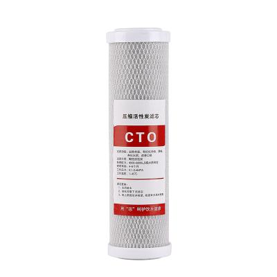 China 10 Inch 5 Micron CTO Acid Washed Coal Base Activated Carbon Block Water Filter Cartridge for sale