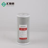 China Huiston 4.5 Activated Carbon Filter Cartridge for Industrial Drinking Water Filtration for sale
