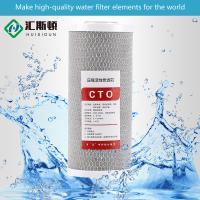 China Huiston 4.5 Activated Carbon Filter Cartridge for Industrial Drinking Water Filtration for sale