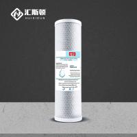 China Electric Power Source 10*2.5inch CTO Coconut Carbon Activated Carbon Block Water Filter for sale