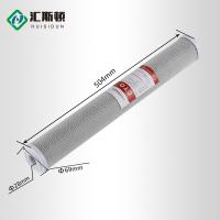 China 220V Coconut Shell Activated Carbon Water Filter Cartridge for Commercial RO Membrane for sale
