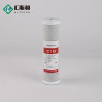China Metal Ions And Radioactive Substances Removal With Activated Carbon Filter Cartridge for sale