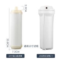 China 10inch 0.01micron Filter Bottle UF Membrane for Household Ultrafiltration Machine for sale