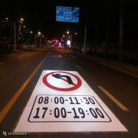 China Pavement Thermoplastic Line Marking Tape Colorful Pre Formed Parking Lot Striping Tape for sale