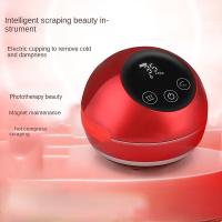 China Electric Cupping Massager 1800mAh 5 Level Heating Vacuum Therapy Scraping Machine for sale