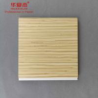 China Antiseptic Printing Pvc Ceiling Panels For Home Decoration for sale