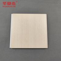 China 8mm Thickness PVC Wall Panels Moistureproof Soundproof pvc ceiling panel for sale