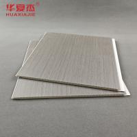 China Width 250mm PVC Wall Panels Moistureproof PVC Ceiling Panel 250mmx5mm for sale
