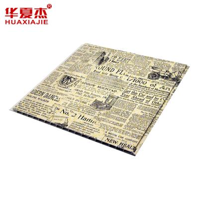 China Custom Fireproof Interior PVC Panel Decorative Wall Panel 250mm*8mm for sale