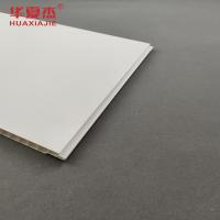 China High Quality 16inch PVC panel Pvc Wall Panel White Smooth Carwash Room Decoration for sale