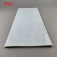 China Upgrade Home 2.64kg/m2 PVC Ceiling Panel Easy To Install And Maintain for sale