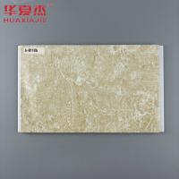 China Yellow Marble Pvc Bathroom Wall Panels 250mmx8mm Easy Installation Decoration for sale