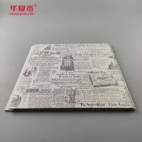 China Classic Design Pvc Wall Panels 4x8 Easy Install In Decoration Indoor for sale