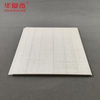 China Waterproof PVC Ceiling Panel Durable Plastic Powder PVC Wall Panel For Interior Wall Decoration 250*5 Size for sale