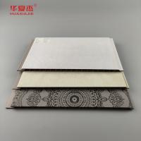 China Bathroom Waterproof Wood UPVC Wall Panels With Brushed Surface for sale