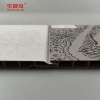 China 250x8mm Waterproof PVC Wall Panels with Easy Installation for Modern Interiors for sale