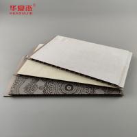 China 250x8mm Waterproof PVC Wall Panels with Easy Installation for Modern Interiors for sale