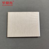 China Modern PVC Slatwall Panels 250x8mm and 250x5mm Waterproof and Easy to Install for Retail Display for sale