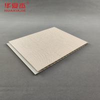 China Easy Installation PVC Wall Panels with Moderate Sound Insulation and Moisture Resistance for Modern Interiors for sale