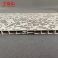 China PVC Wall Panels Easy Installation Modern Design Style Perfect for Creating Stylish Functional Wall Surfaces for sale