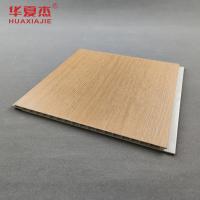 China High quality PVC Wall Panels Panel Size 250x8mm Durable Decorative Interior Wall Covering Solutions for sale