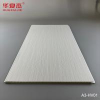 China Moisture Proof Fireproof PVC Wall and Ceiling Panels 300x8mm for Modern Home and Commercial Decoration for sale