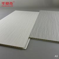 China Moisture Proof Fireproof PVC Wall and Ceiling Panels 300x8mm for Modern Home and Commercial Decoration for sale