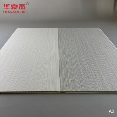 China Moisture Proof Fireproof PVC Wall and Ceiling Panels 300x8mm for Modern Home and Commercial Decoration for sale