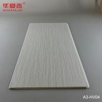 China Waterproof Antiseptic 300x8mm PVC Wall Panel for Indoor Room Decoration for sale