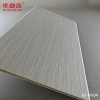 China Waterproof Antiseptic 300x8mm PVC Wall Panel for Indoor Room Decoration for sale