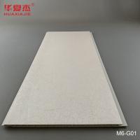 China PVC Wall Panels with Waterproof and Panel Size 250x8mm for Interior Decoration for sale
