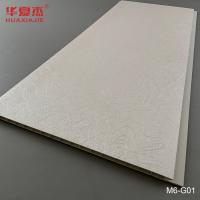China PVC Wall Panels with Waterproof and Panel Size 250x8mm for Interior Decoration for sale