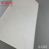 China Waterproof Moisture Proof PVC Wall Panels with Easy Installation for Interior Wall Decoration for sale