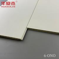 China Customizable Length PVC Wall Panel with Waterproof and Mold Resistant Laminated Surface for Interior Wall for sale