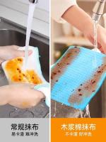 China Compostable Cellulose Sponge Scourer Plastic Free Cellulose Cleaning Sponge for sale