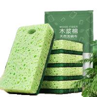 China Natural Wood Pulp Dual-Sided Sponge Scrubber for Dish Cleaning for sale