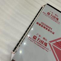 China 38.011.073 Jacket for Heidelberg Kord Offset Printing Parts for sale