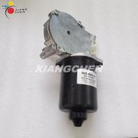 China L2.105.1011 Heidelberg Blanket Wash Drive Motor for CD74 XL75 Offset Printing Machine for sale