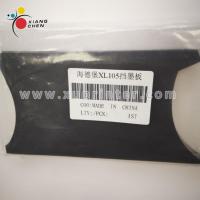 China DO Ink Fountain Divider F2.008.109 / F2.008.110 XL105 XL106 Ink Retaining Plate 162MM Offset Printing Machine Spare Parts for sale