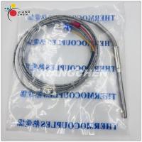 China Metal Braided Cable 50mm for Offset Printing Machine Spare Parts for sale