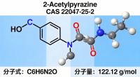 China White 2-Acetylpyrazine Powder CAS 22047-25-2 with Nutty, Popcorn, or Meaty aroma Formulations for sale