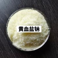 China 99.7% Purity Sodium ferrocyanide Anti-caking Agent Light Yellow Crystals for Food and Industrial Use for sale