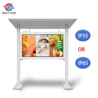 China Lightfast Rainproof IP55 Outdoor LCD Digital Signage Media Player Android Win 10 for sale