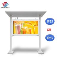 China Outdoor TV 86