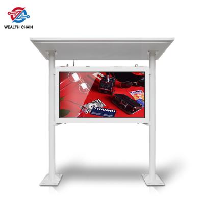 China Outdoor TV 86