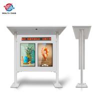 China 4G Network Roadside Park outdoor digital signage kiosk 55