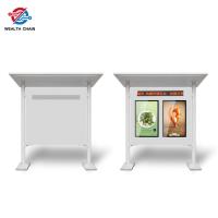 China Outside Water Proof LCD Display Signage 75 Inch Build In Android Windows Rooted for sale