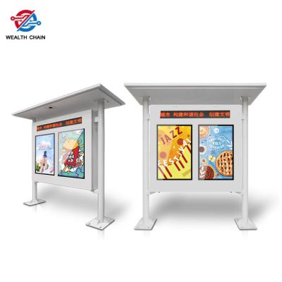 China Outside Water Proof LCD Display Signage 75 Inch Build In Android Windows Rooted for sale