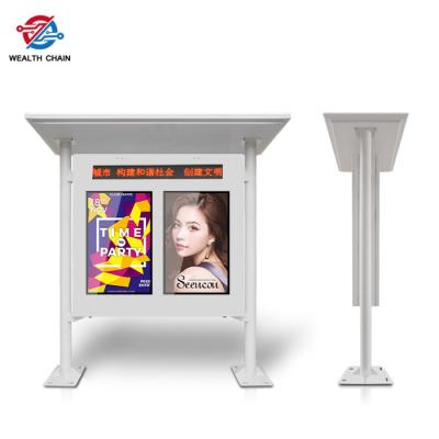 China Pillar Standing Two Screen Panel Outdoor LCD Digital Signage For School for sale