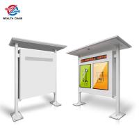 China 4000cd/m2 Outdoor LCD Digital Signage For Garden Park 32